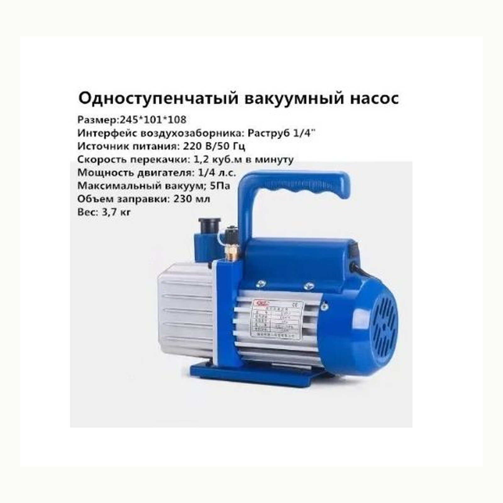 Мини-портативный вакуумный насос FavorCool VP1A для кондиционера, 1 литр, запчасти для встраиваемой варочной панели, запасная часть