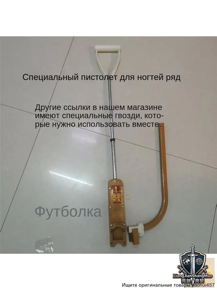 Степлер строительный