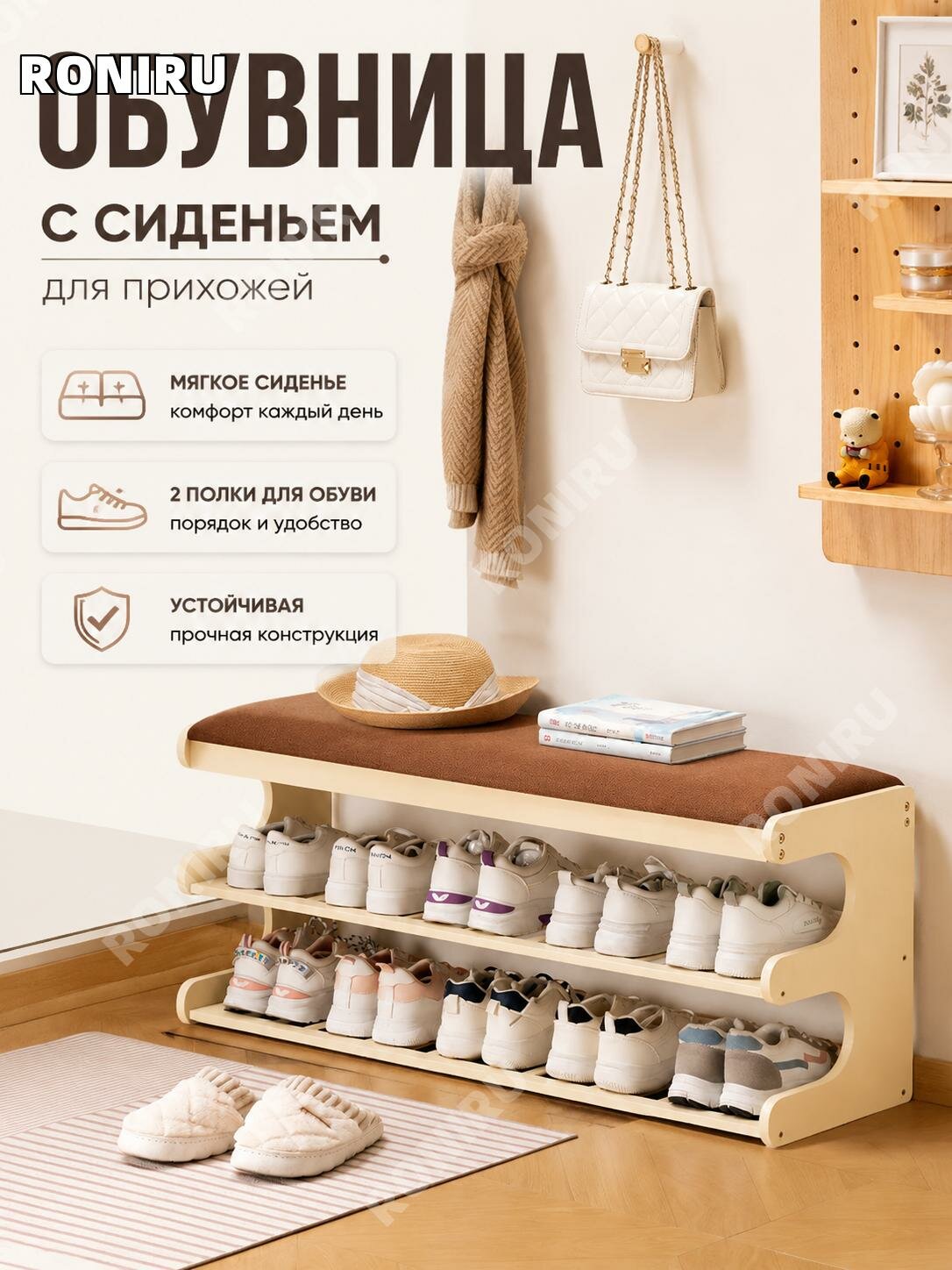 Банкетка для прихожей, бамбуковая скамья100 см с мягким сиденьем для переобувания и хранения обуви
