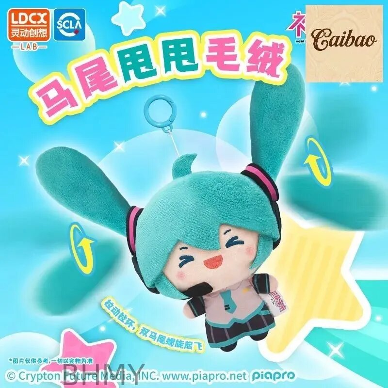 LDCX аниме фигура/MIKU Swish ponytail Smiling face Doll/CYJ