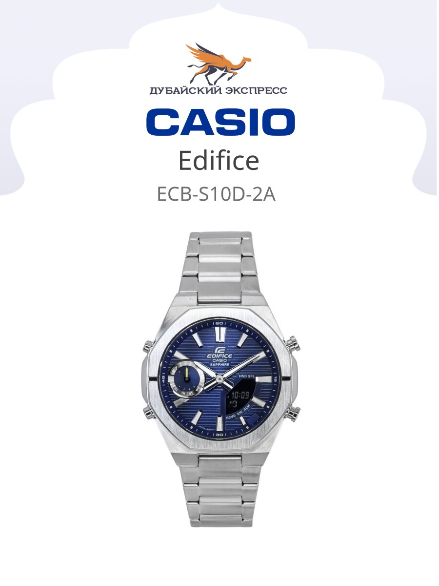  CASIO