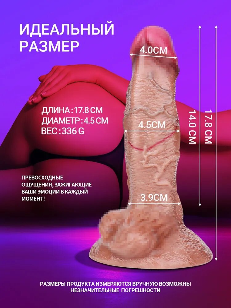 DELCUS Фаллоимитатор, 17.8см — фото 1