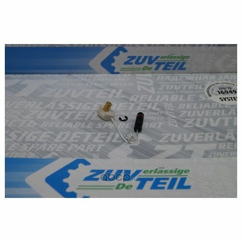 Датчик тормозной ZUVTEIL SBZ1066