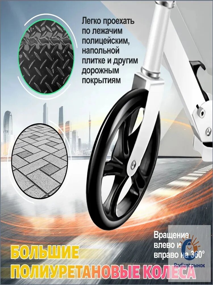 Самокат A-scooter, белый — фото 1