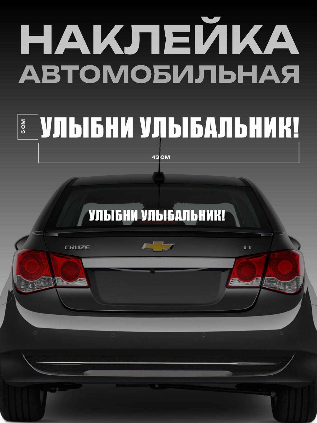 Наклейки на авто, тюнинг, рисунки для автомобиля, винилография