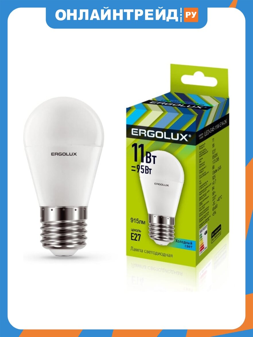 Светодиодная лампа Ergolux LED-G45-11W-E27-4K