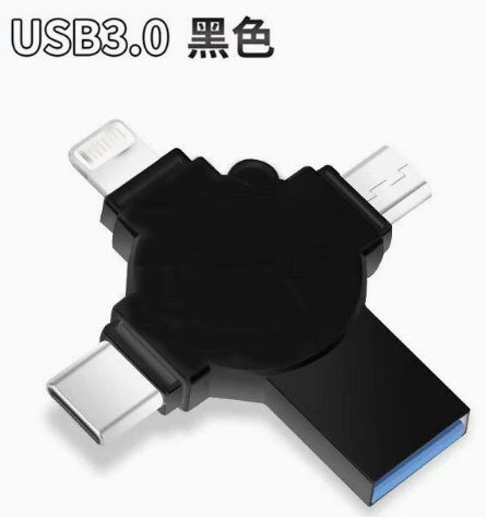 USB-флешка 128 ГБ, Высокоскоростной USB 3.0, Совместимость с iPhone, Android, ПК, Черный цвет