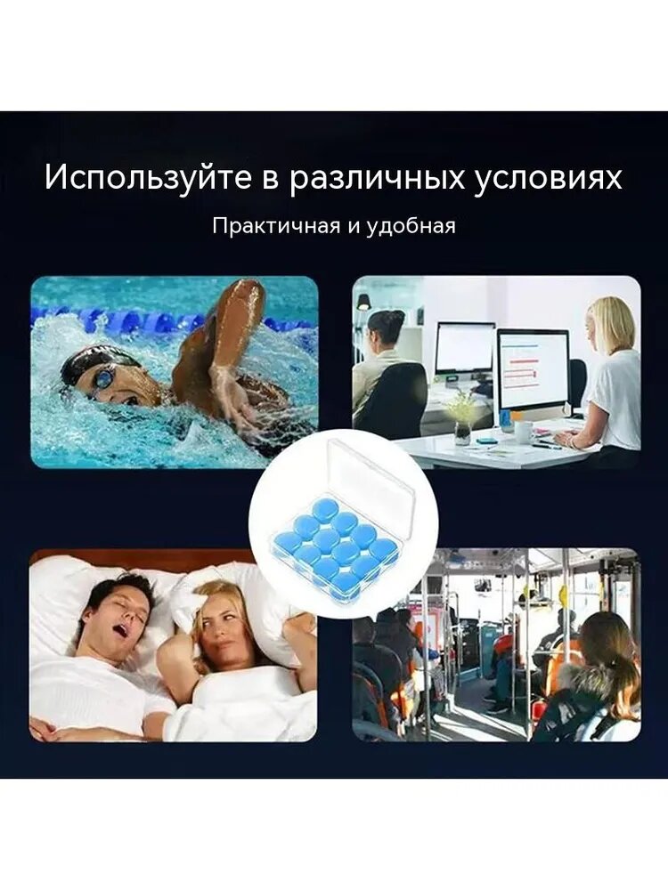 Беруши для плавания — фото 1