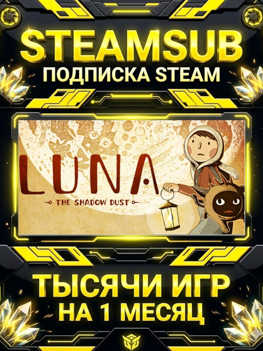 LUNA The Shadow Dust — подписка Steam на месяц, 7000+ игр на аккаунтах для ПК (РФ + СНГ)