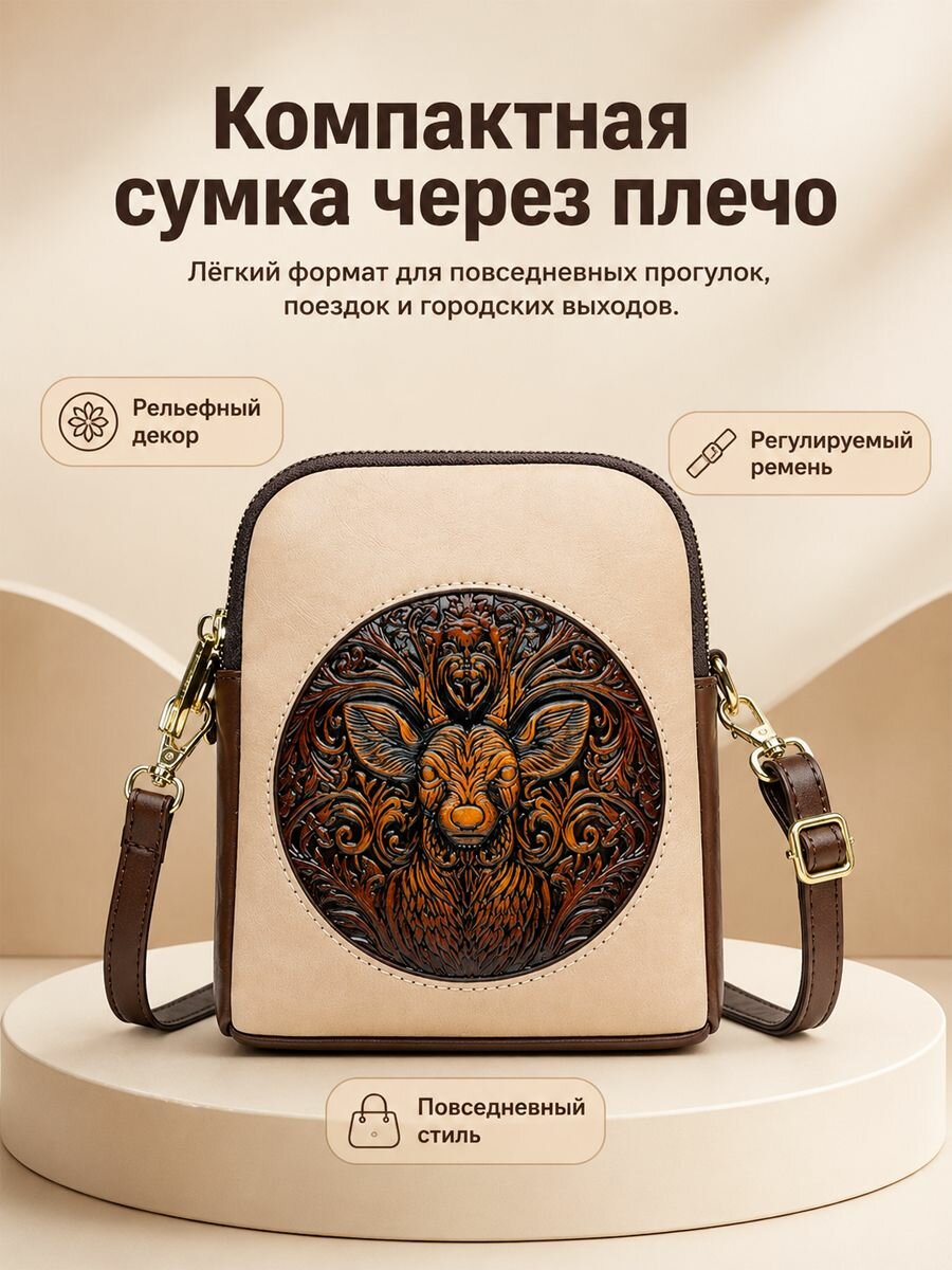 Сумка , светло-коричневый — фото 1