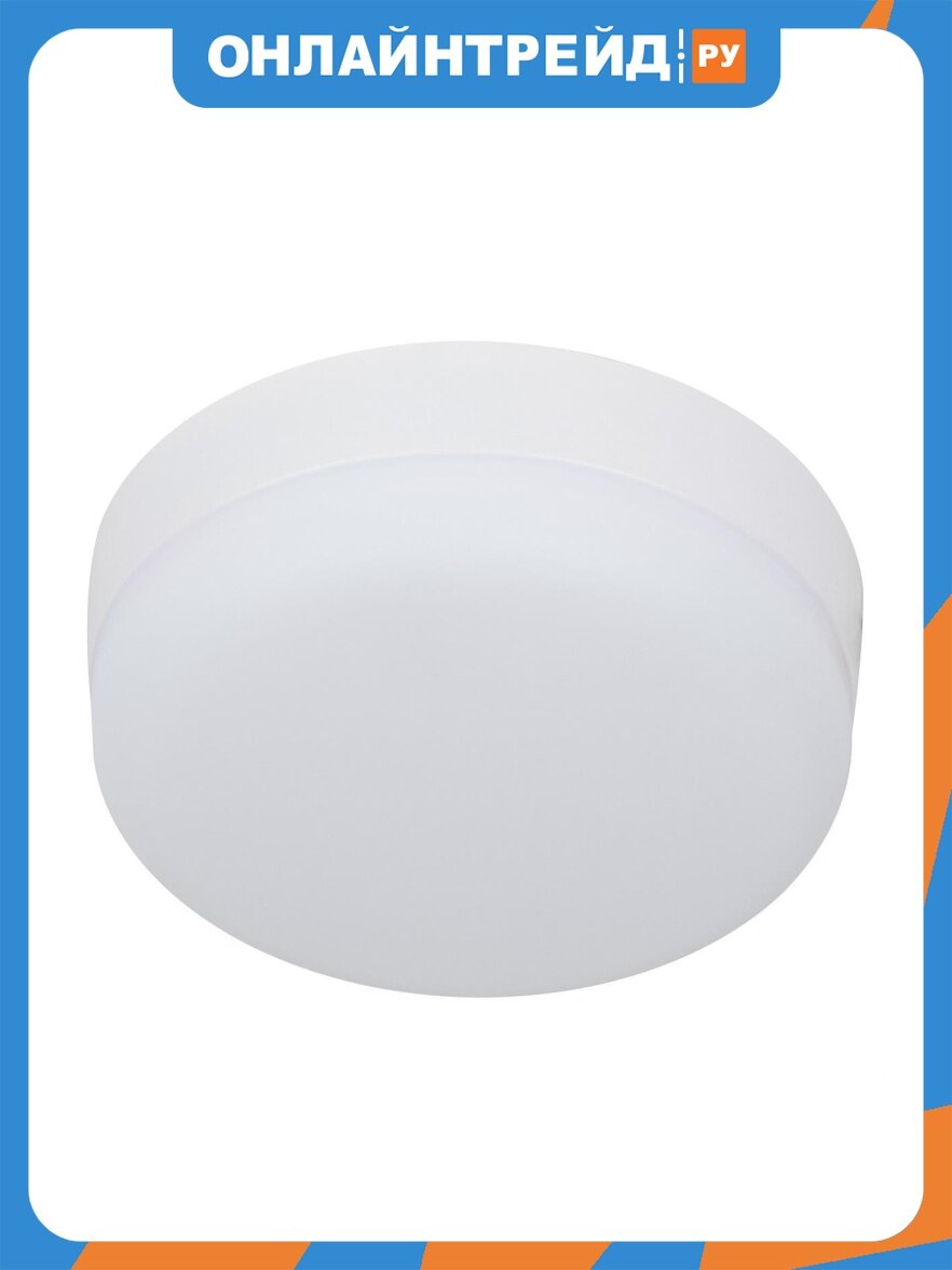Встраиваемый светодиодный светильник Эра LED 15-18-4K Б0054332