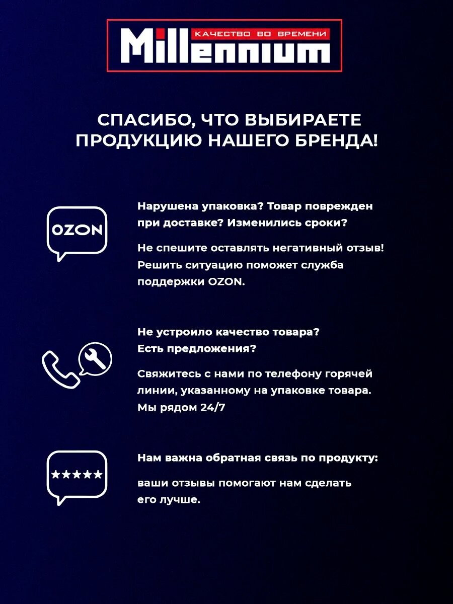 Муфта соединительная ПНД 110 * 4" зажим - резьба — фото 1