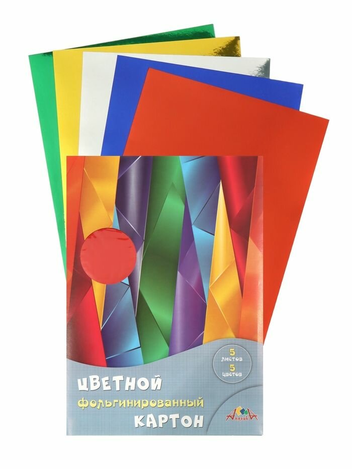 Цветной картон фольгинированный А4 5цв. "Абстракция"