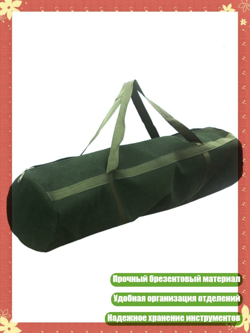 Сумка для инструментов электрика из прочного брезента, 100x28