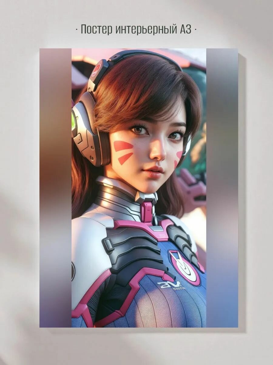 Постер, плакат на стену DVa Overwatch Ханна