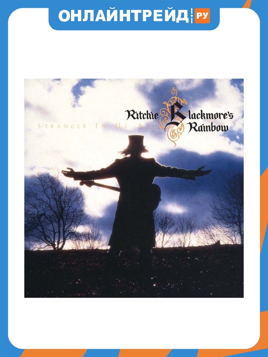 Компакт-диск Warner Music Ritchie Blackmore's Rainbow - Stranger In Us All