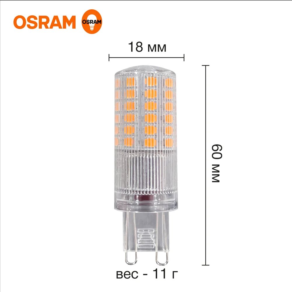 Светодиодная лампочка OSRAM LED STAR PIN 5W/827 170-250V CL G9 10x1 RU 4099854323713, пластиковая
