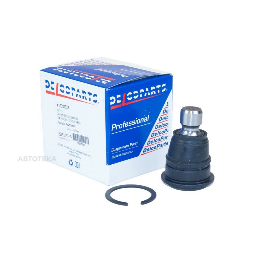 Опора шаровая NISSAN/RENAULT/MAZDA X-TRAIL/QASHQAI/NOTE/TIIDA/ALMERA/ARKANA/2/3/GETZ перед. нижн. DELCOPARTS 19380922