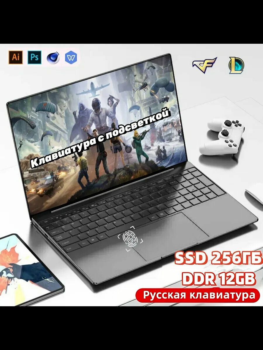 Игровой ноутбук N4000, Windows 10 Pro, IPS 1920х1080 FullHD RAM 12Gb SSD 256GB，Чёрный++колонка