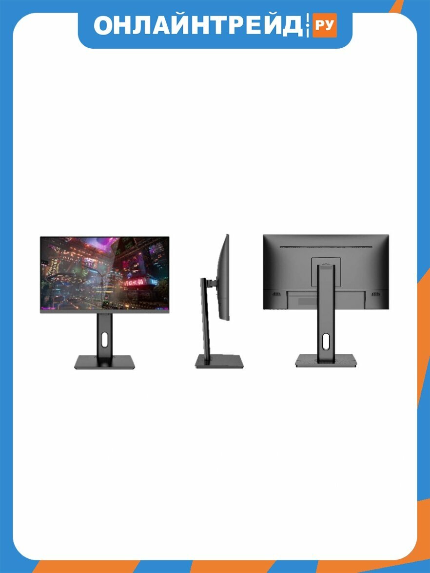 Монитор Bravus 23.8" BVG2437P Black с поворотом экрана