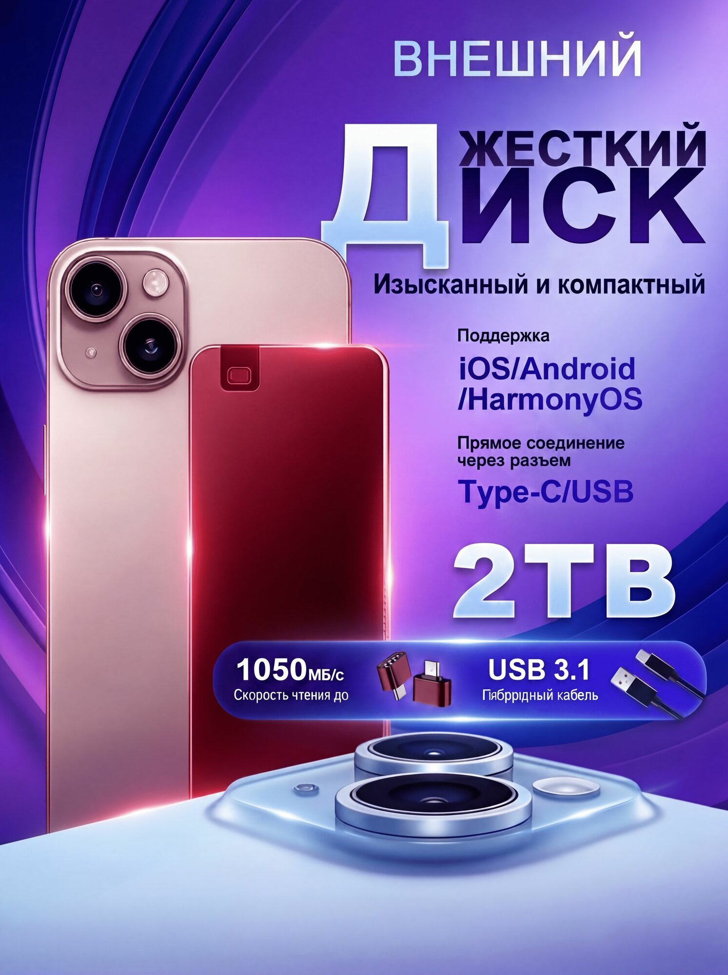 AG Digital 2 ТБ Внешний жесткий диск (HDD. PORT.1TB), Металл, черный матовый 2TB внешний HDD металлический матовый черный