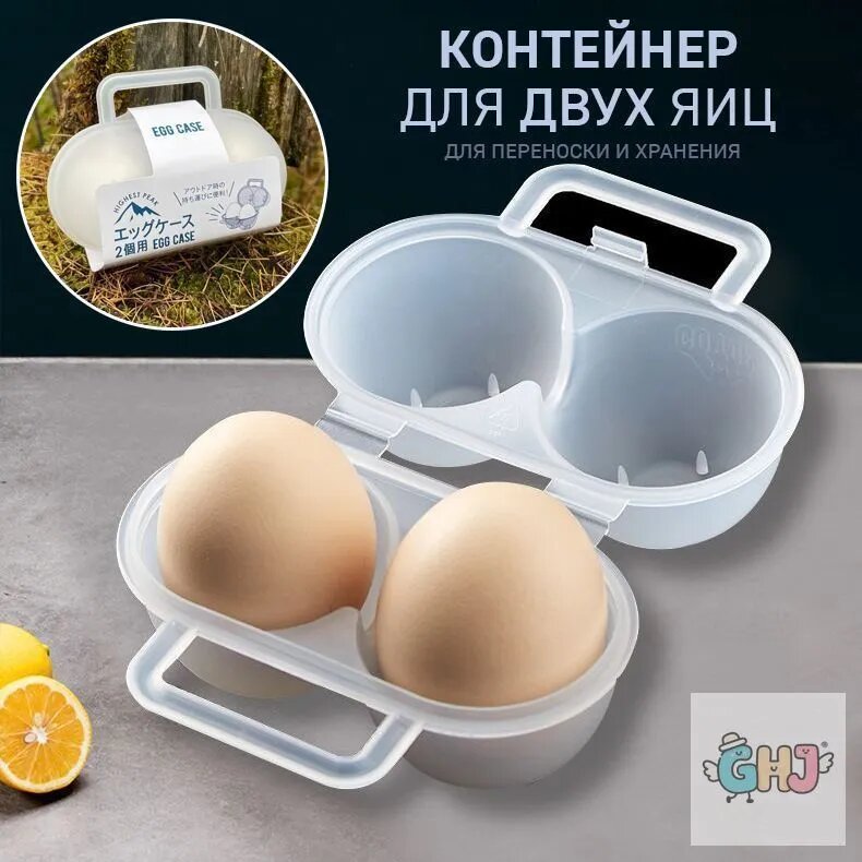 Контейнер пищевой, 1 шт
