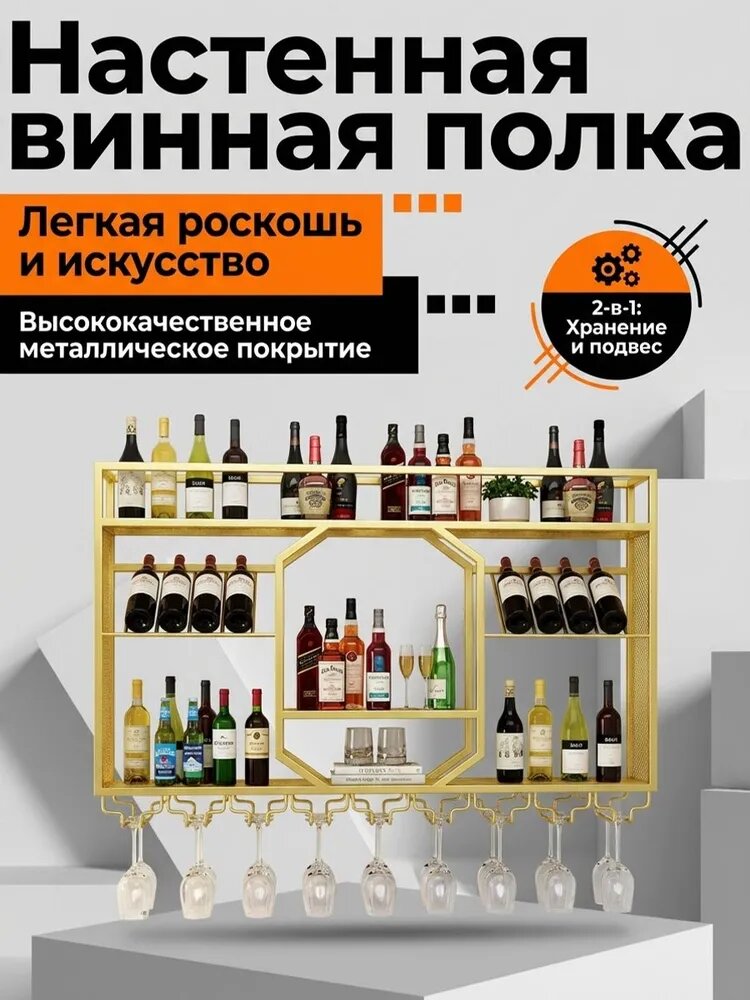 Слинг-полка Настенная Прямая, 50х15х50 см, 1 шт.
