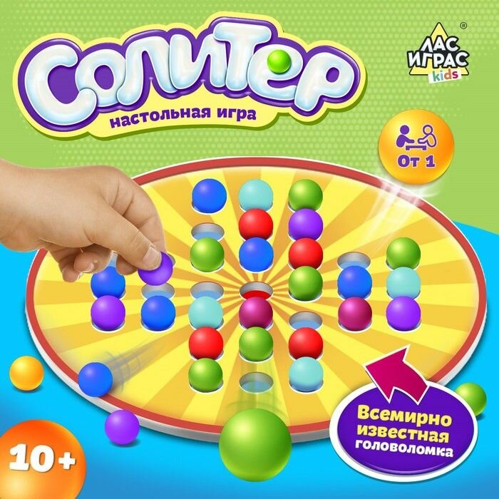 Настольная игра на логику Солитер