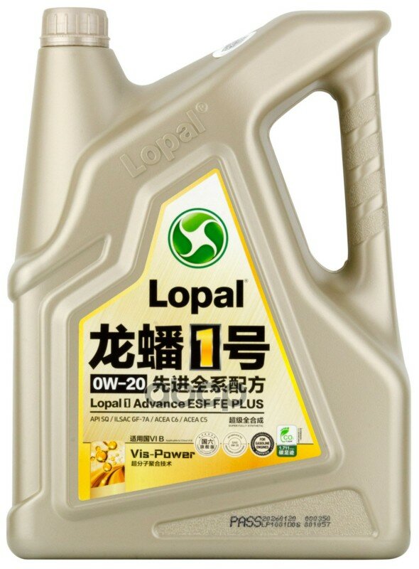 Lopal Масло моторное