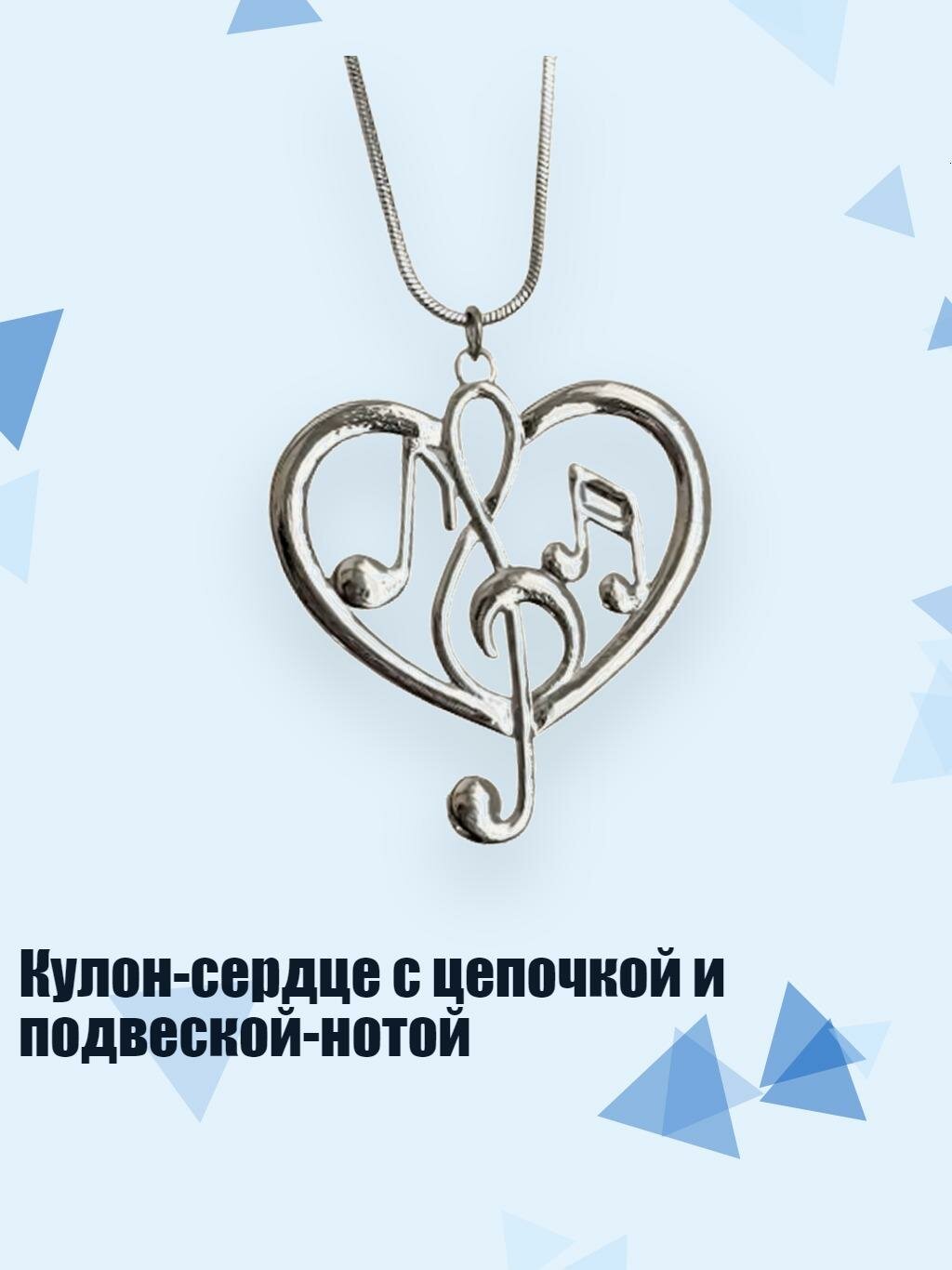 Цепь