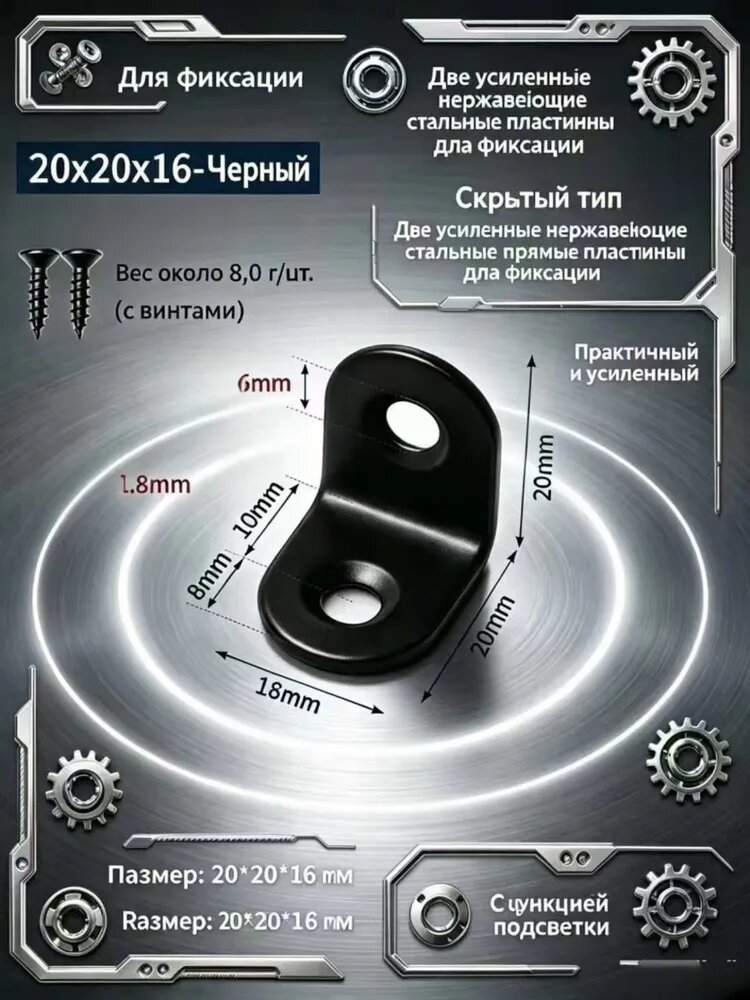 Кляймер 20 мм, 2 шт.