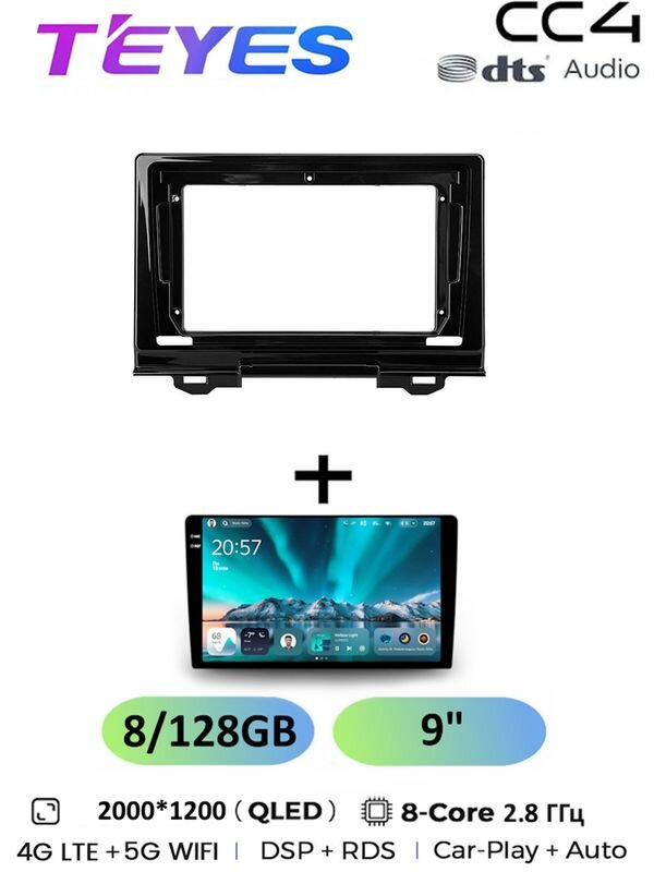 Магнитола Teyes CC4 8/128 Gb 9.5 дюймов Honda HR-V RV RZ 2021 8-ми ядерный процессор QLED экран 4G Wi-Fi