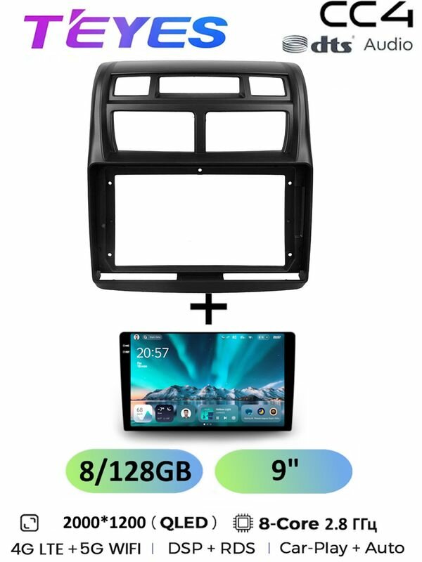 Магнитола Teyes CC4 8/128 Gb 9.5 дюймов Kia Sportage 2 2007-2009 8-ми ядерный процессор QLED экран 4G Wi-Fi