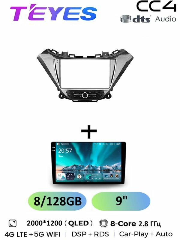 Магнитола Teyes CC4 8/128 Gb 9.5 дюймов Chevrolet Malibu 9 2015-2023 F2 8-ми ядерный процессор QLED экран 4G Wi-Fi