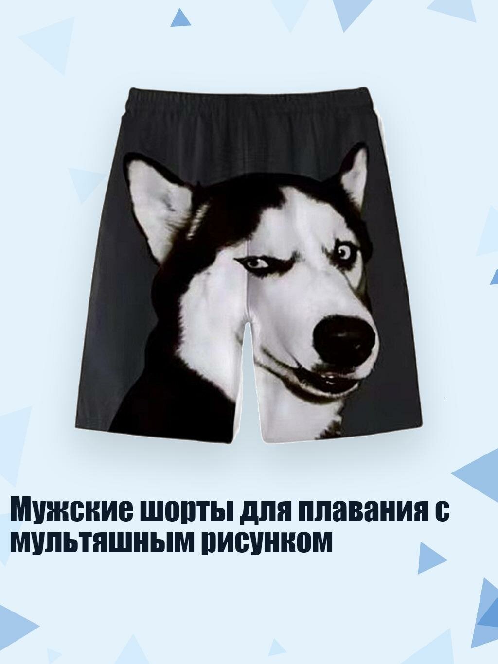 Мужские шорты для плавания с мультяшным рисунком, 2 - L