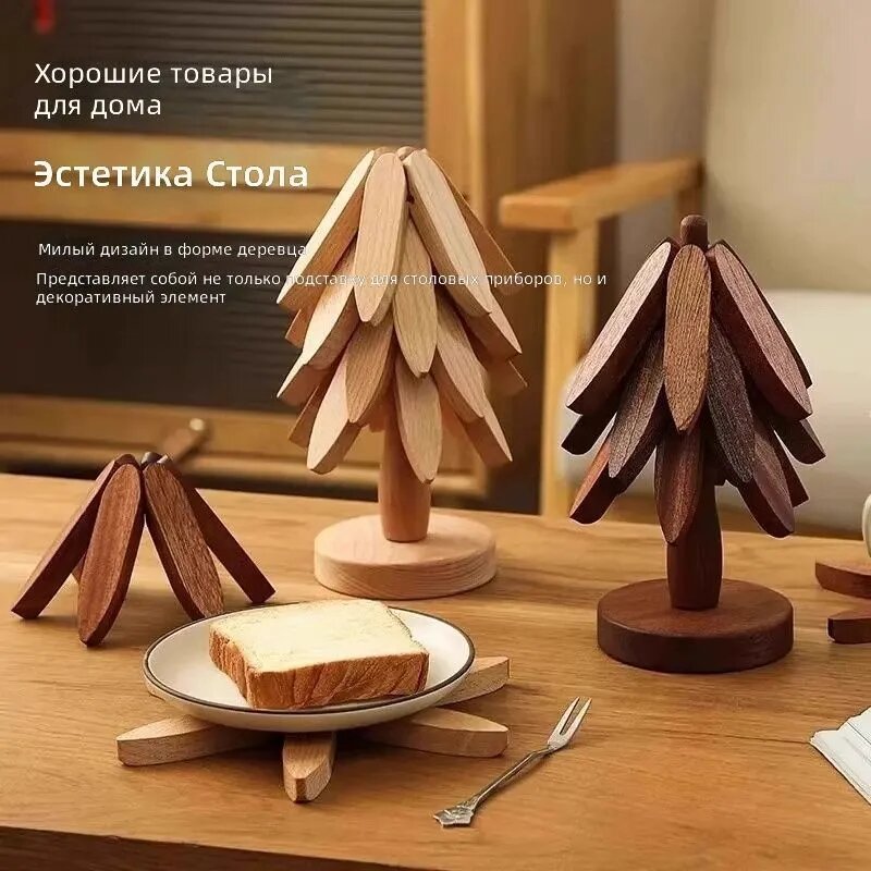 Подстаканник Натуральный цвет дерева, 1 шт. — фото 1