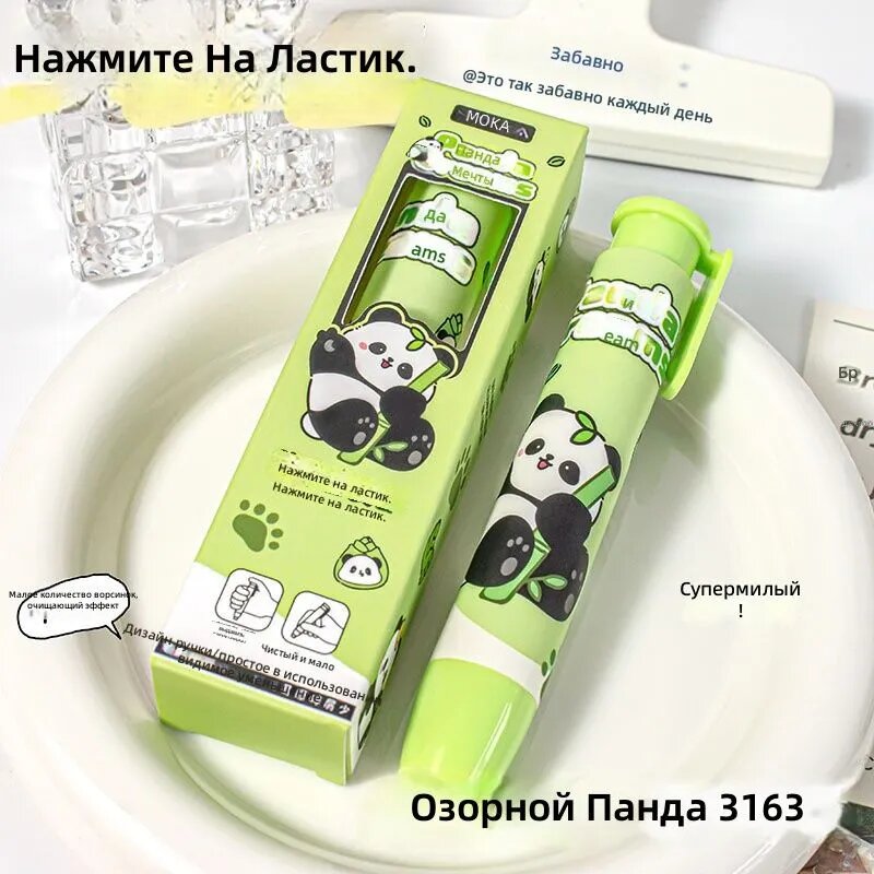 Ластик-нажимайка с милым рисунком, озорная панда, зелёный, для школьников, без крошек