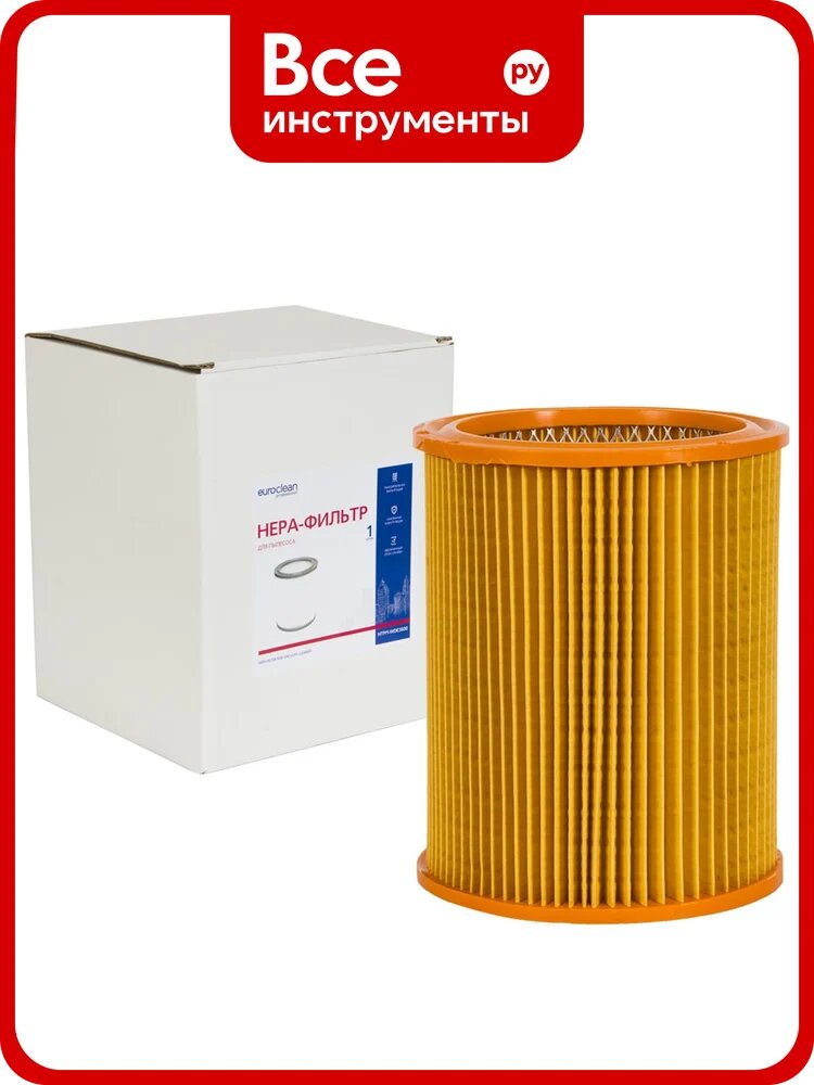 Фильтр складчатый из целлюлозы для пылесосов Hitachi WDE 1200; WDE 3600 EURO Clean EUR HTPM WDE 3600 для тонкой очистки