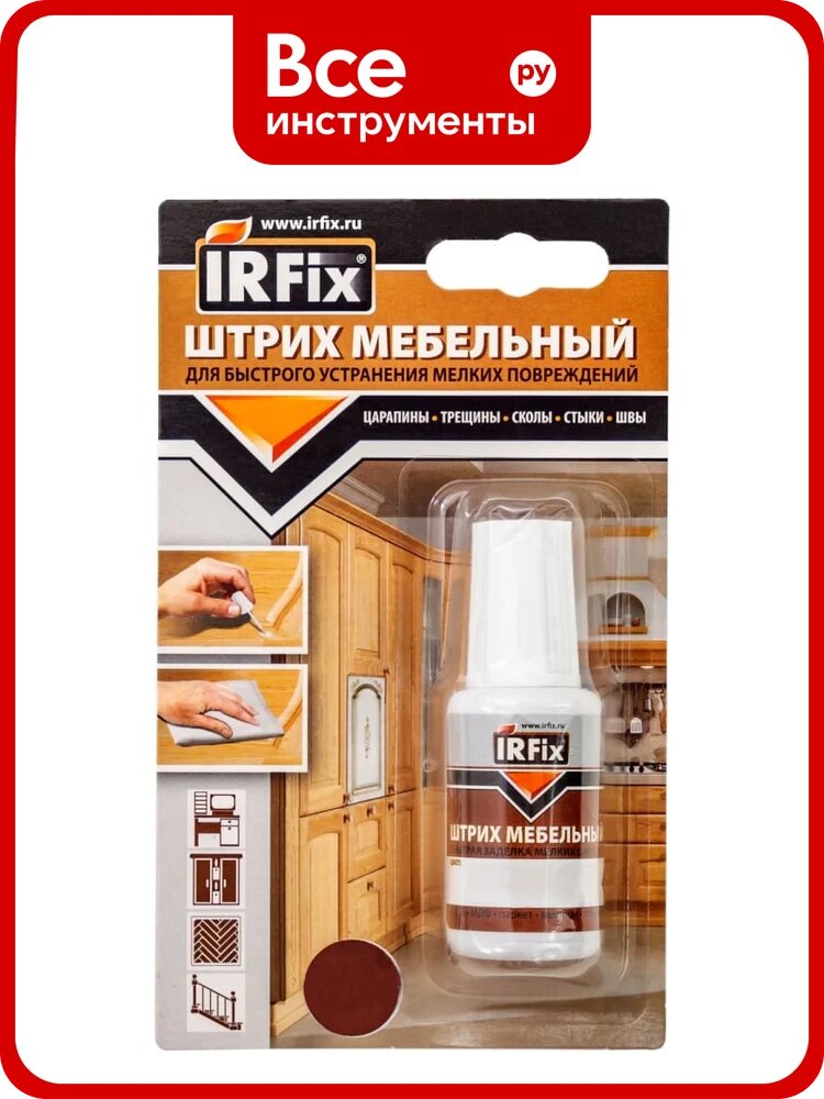 Мебельный штрих IRFIX 20 мл, темная вишня 20274, реставрационный состав акриловый, морозостойкий, без плесени