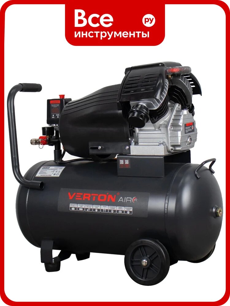 Компрессор VERTON Air AC-50/420K масляный коаксиальный 01.5985.12195