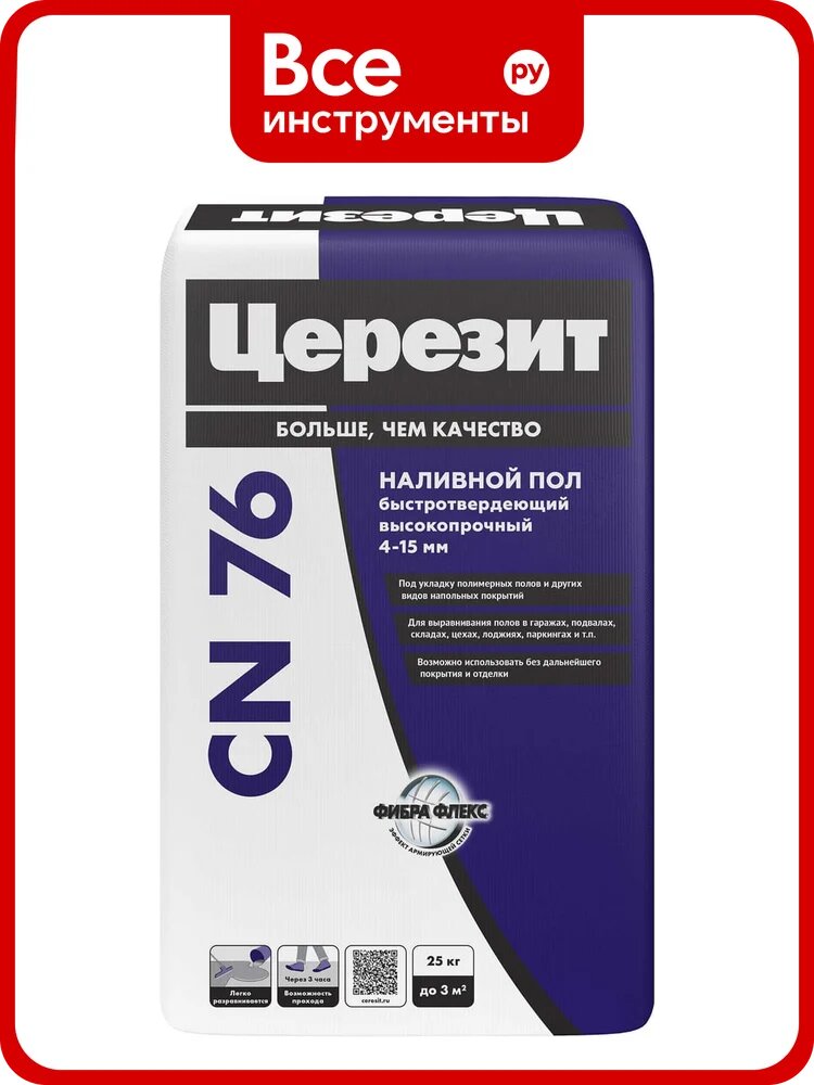 Масса растекающаяся Церезит CN 76/25 4-15 мм 1969130