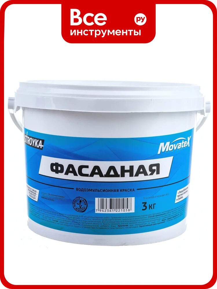 Водоэмульсионная краска Movatex Stroyka фасадная, 3 кг Т31723, деревянный