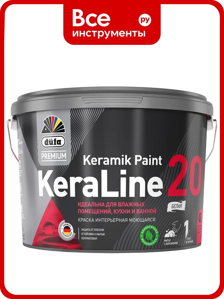 Краска Dufa Premium ВД KeraLine 20, база 1, 9 л, моющаяся, без запаха, для стен и потолков