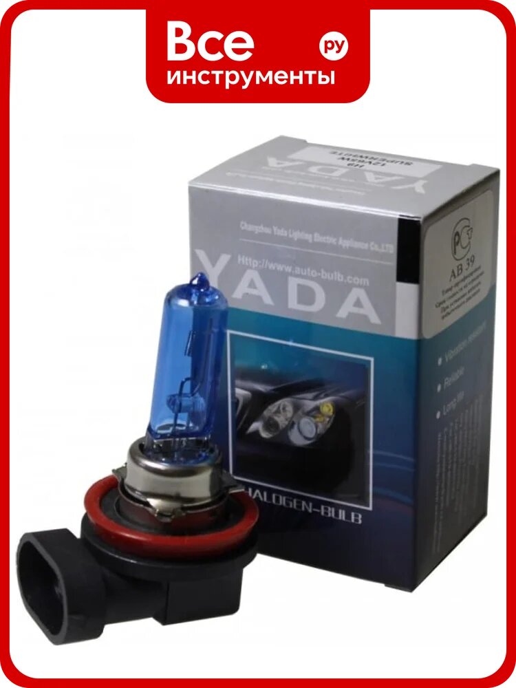 Лампа Nord-Yada H9 12V 65W SUPER WHITE 800049, белый корпус, бытовое применение, отсутствие блока розжига