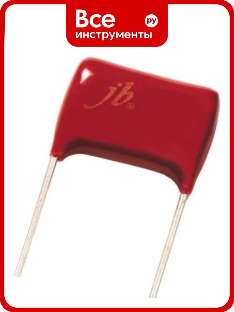 Конденсатор металлоплёночный JB Capacitors К73-17 / CL21 0.022мкФ, 250В, (12х5х8.5 / P:10 мм), (223K 2E), JFB02E223K100000B-116