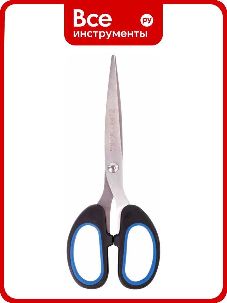 Ножницы BRAUBERG 160 мм, резиновые вставки, черно-синие 236447