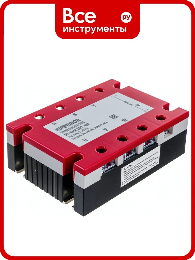 Твердотельное трехфазное реле KIPPRIBOR HT-4044. ZD3 [M02] 40А, артикул