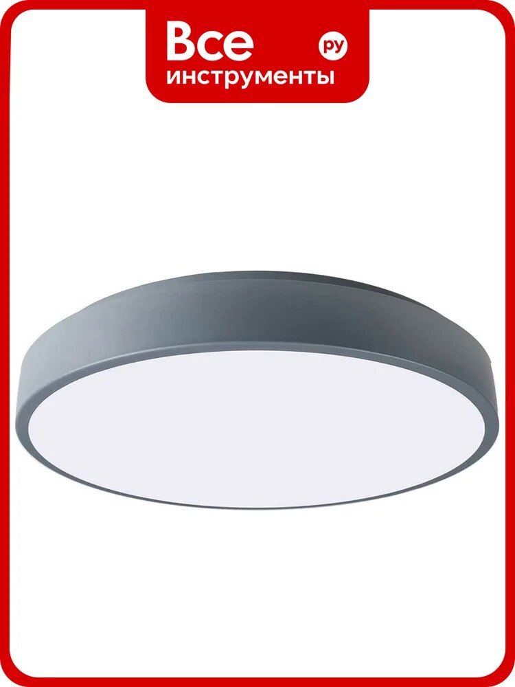 Светодиодный светильник Jazzway декоративный PPB Scandic-R 24Вт 4000К IP20 настенно-потолочный бытовой GR 5036864