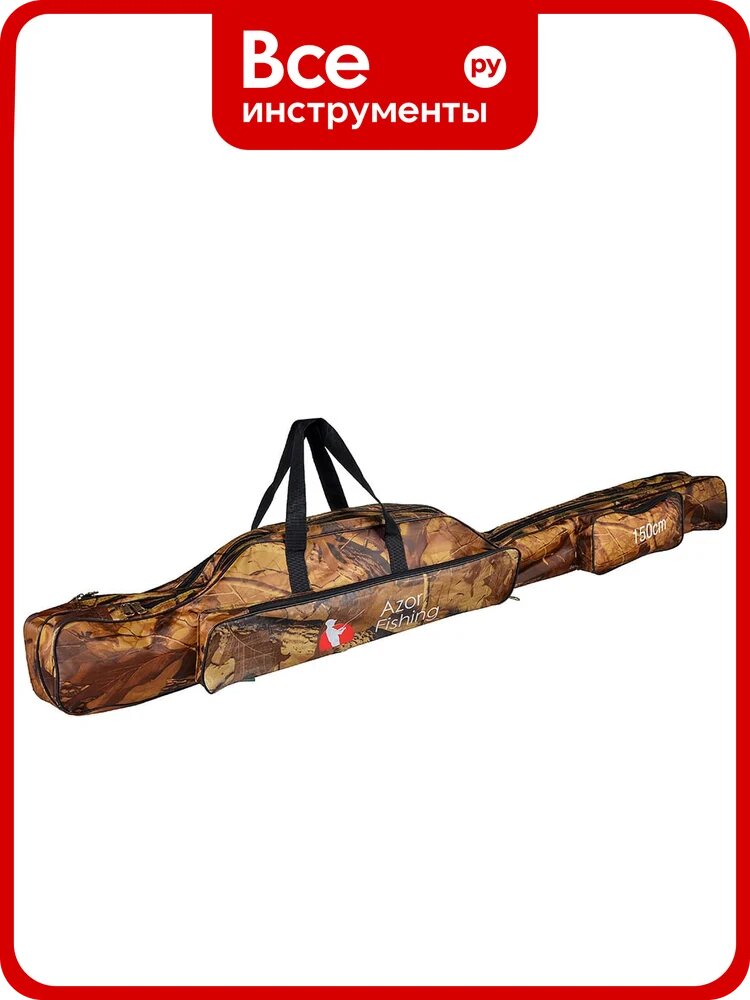 Чехол для удочек AZOR FISHING полиэстер, c карманом, 2 отсека, 150см, 600 Den 338-362