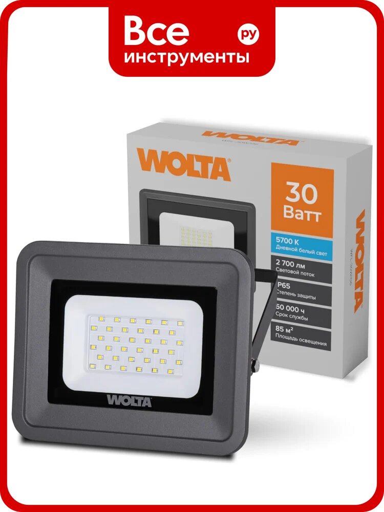Светодиодный прожектор Wolta 30Вт, 5700K, холодный свет, IP65, цвет серый WFL-30W/06